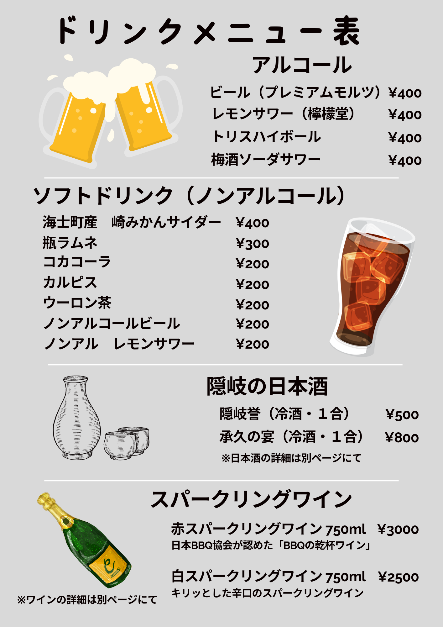 【海を眺めながら豪華海鮮BBQ！】～TADAYOI～海士町 | 特集 | 隠岐ノート | 隠岐の島旅【公式】